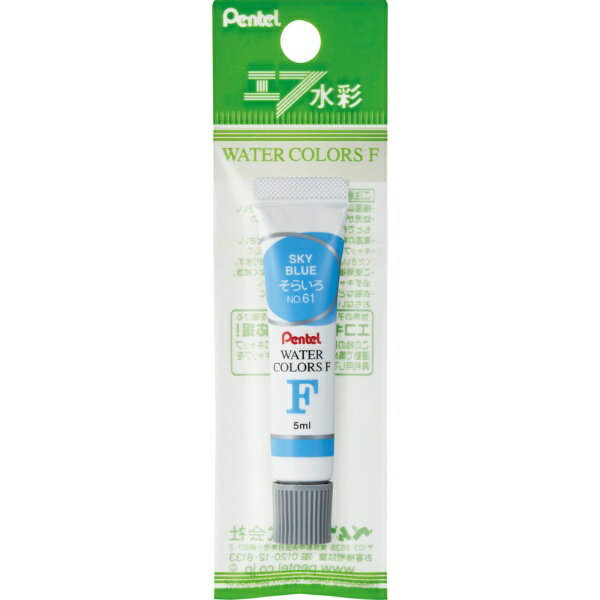 絞りやすく丈夫なラミネートチューブ入り水彩絵の具。■ラミネートチューブ入り絞りやすく丈夫なラミネートチューブ入りの水彩えのぐです。■eキャップキャップは、エコキャップ運動で集めたペットボトルのキャップを再利用しています。
