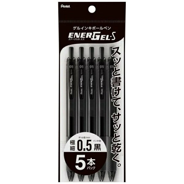 エナージェルインキ採用。軽くなめらかな書き味。濃くはっきりとした文字が書け、速記にも強く、乾きも速い。ノックしてすばやく書けます。
