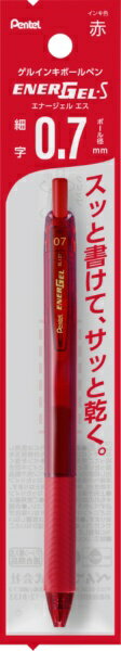エナージェルインキ採用。軽くなめらかな書き味。濃くはっきりとした文字が書け、速記にも強く、乾きも速い。ノックしてすばやく書けます。