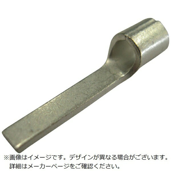 特長■舌部形状が板状である板状形端子です。用途■軟銅のより線または、単線の電線の接続に。仕様■スタッド径(mm)：2.1■全長(mm)：17■電線抱合範囲単線(mm)：0.57〜1.44■内寸(mm)：1.7■F(mm)：12.7■電線抱合...