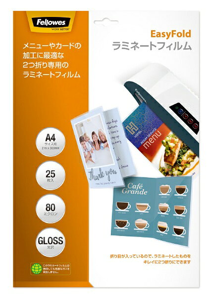 「イージーフォールド A4サイズ用 25枚入 80ミクロンラミネートフィルム」折り目が入った2つ折り専用のフィルム■メニューやカードの加工に最適。折り目が入っているので、ラミネート加工したものをキレイに2つ折りにできます。■イメージ・ラスト...