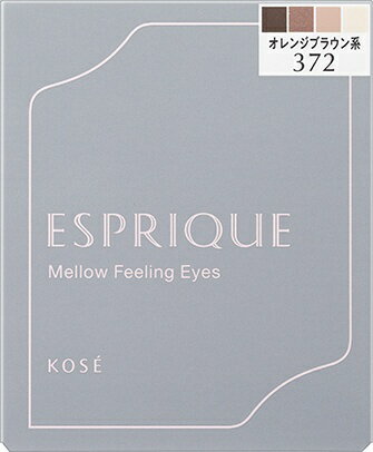 エスプリーク メロウ フィーリング アイズ BR372 (アイカラー) 5g : オレンジブラウン系。鏡、チップ (2本) 付。どんな肌色にも似合う、肌色をきれいに見せるアイカラー。透明感のある発色で自然な目もとに仕上げます。ブルートリック...