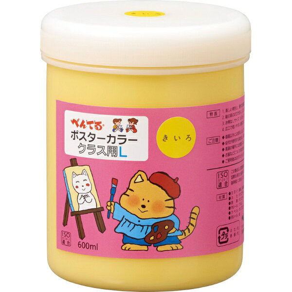 口が広くて使いやすいLサイズボトル入り(600ml)。単色全18色。