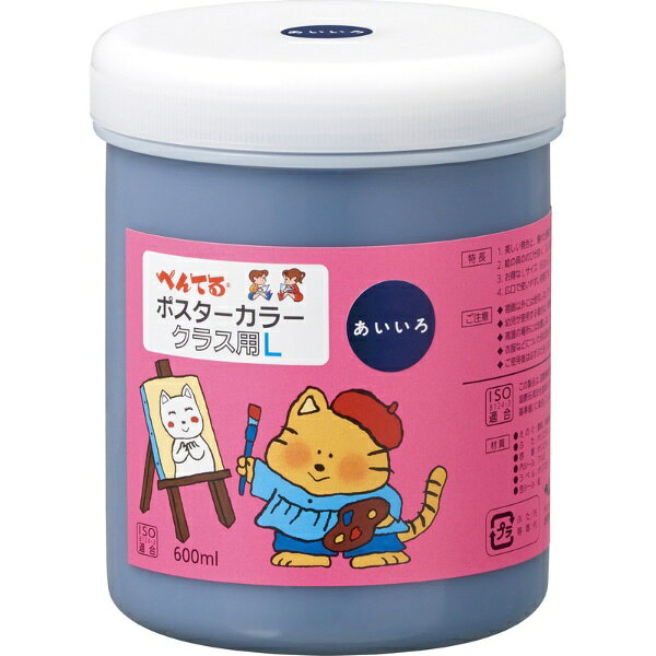 口が広くて使いやすいLサイズボトル入り(600ml)。単色全18色。