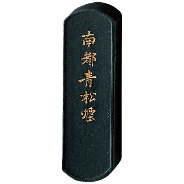 書画作品用深みのある落ち着いた青味。