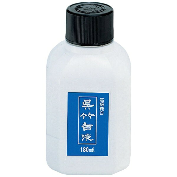 工業用白液の艶と伸びがよく、白色鮮明