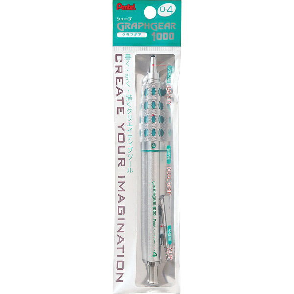 先端部分を収納できる安心設計。グリップ部はゴムグリップとローレット加工を施した新考案のデュアルグリップ採用。クリップは筆記時は先端がボディに半収納される新設計。芯硬度表示窓付き。