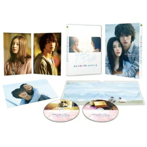 吉高由里子×横浜流星 W主演、恋愛映画の旗手 三木孝浩監督が贈る、人を想うことの大切さを問う、涙で溺れる純愛ラブストーリー【ストーリー】目は不自由だか明るく愛くるしい明香里と、罪を犯しキックボクサーとしての未来を絶たれた塁。小さな勘違いから...
