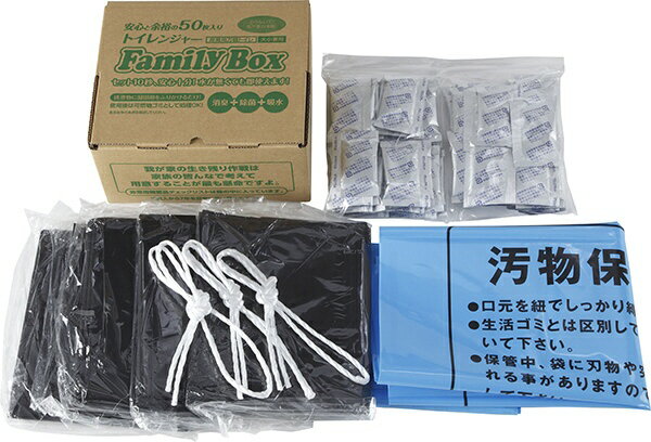 ■和洋便器どちらにも袋を広げるだけで使用できます。■大小便兼用で、50回対応の家庭用セットです。