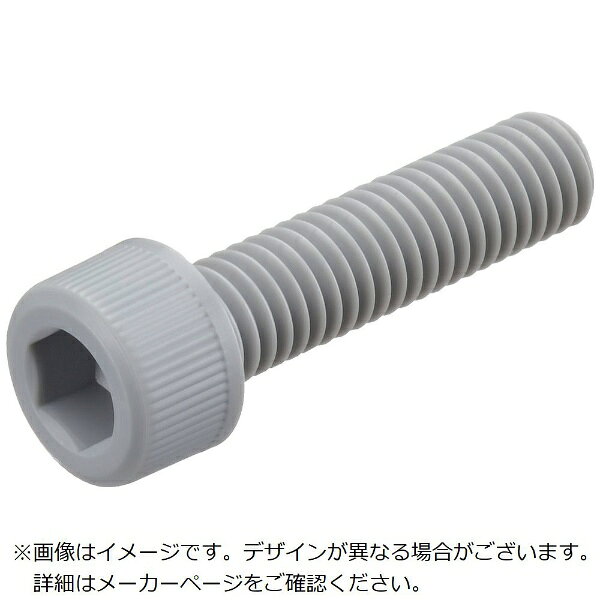 特長■PVC（ポリ塩化ビニル）は優れた耐水性、耐酸性、耐アルカリ性、耐溶剤性を持っています。用途■絶縁用に。■耐薬品性用に。■断熱用に。■耐蝕用に。■軽量用に。仕様■寸法（mm）d： 4■寸法（mm）L： 12■ねじピッチ（mm）： 0.7...