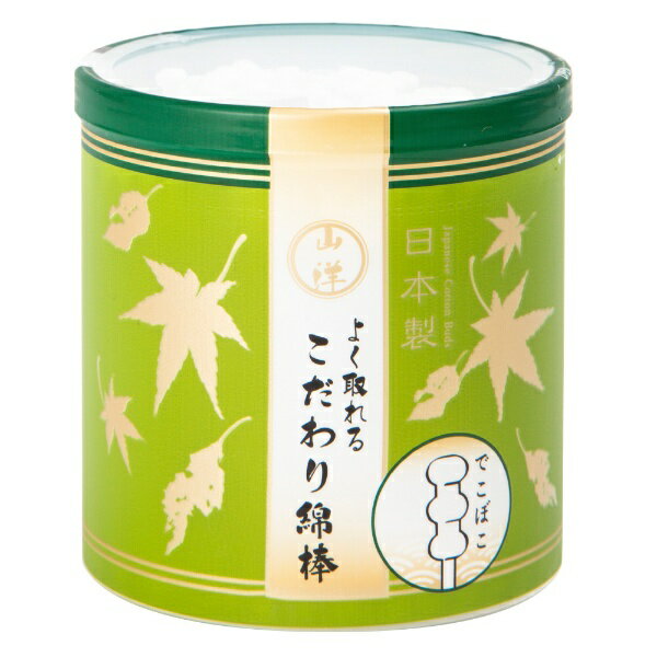 人気のこだわり綿棒シリーズ。深い溝の3つ玉形状だから、汚れをしっかりキャッチ！----------------------------------------------------------------------------広告文責：...
