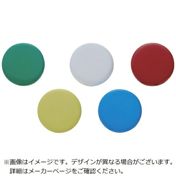 特長■ポリアミドコーティングのため、滑らかで割れに強いです。■焼付塗装のものに比べて色移りが少ないです。■表裏両面着磁の強力異方性マグネットです。仕様■サイズ（直径）（mm）： 30■色： 赤■保持枚数（枚）： 18材質／仕上げ■異方性フェ...