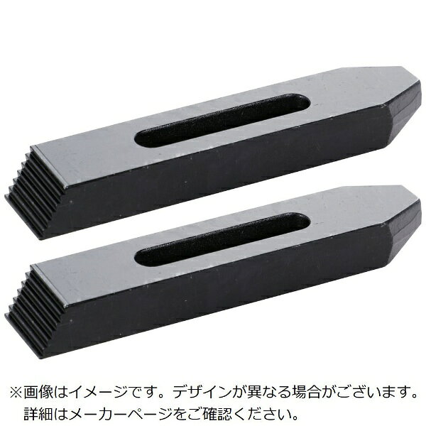 特長■クランプの片側にギザギザがついているので、ステップブロックと使用することで高さ調整が容易にできます。用途■ワークの固定に。仕様■長さ（mm）： 250■適合ボルト： M22、M24■幅（mm）： 49■高さ（mm）： 37.5材質／仕...