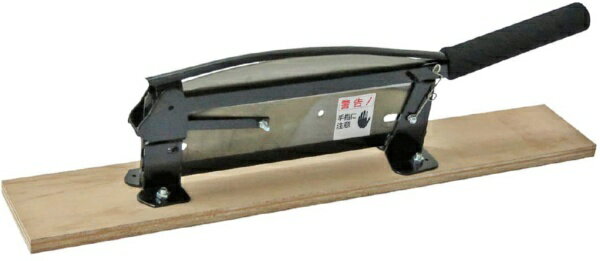 刃渡り：約360mm