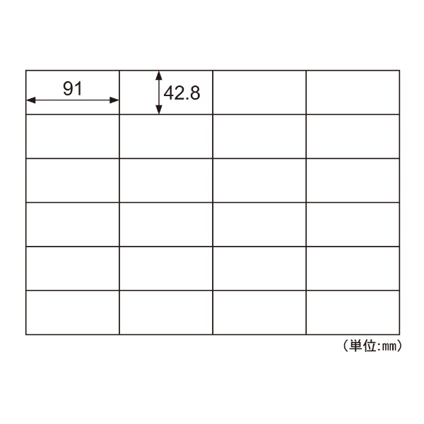 B4タックシール24面