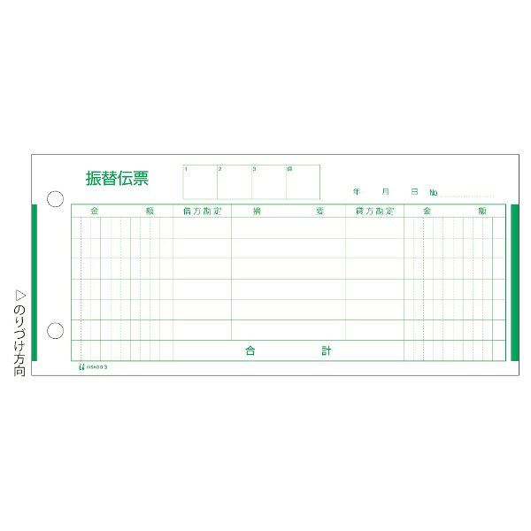 100枚ずつのりづけしてあります。
