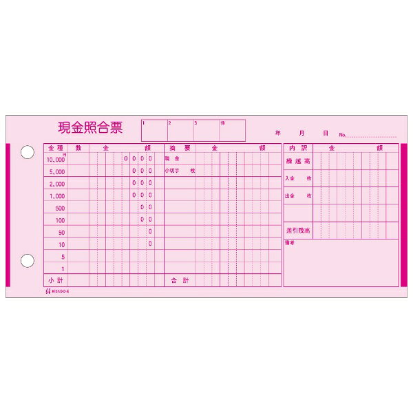 のりづけをしていないリフィルタイプです。