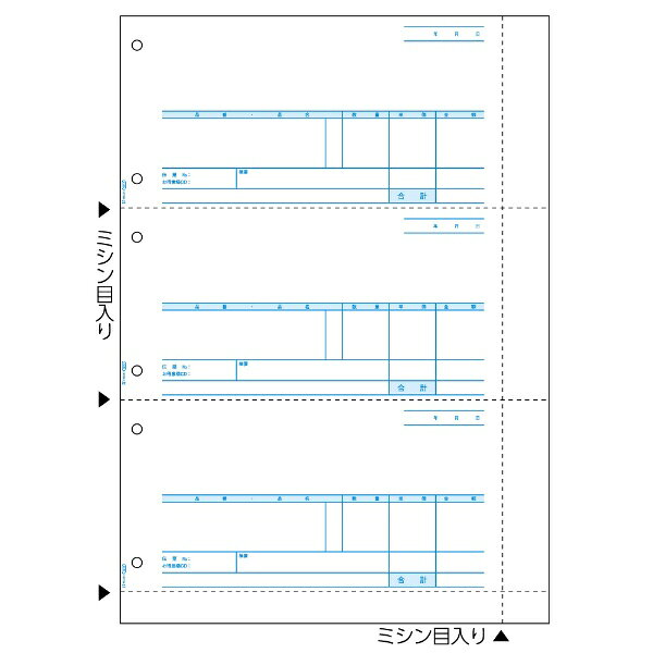 長形3号の窓つき封筒にぴったり入ります。