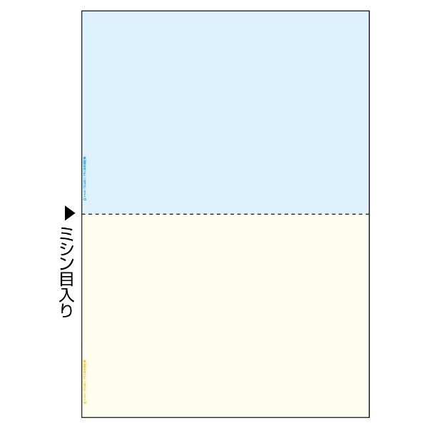 FSC(R)認証材を使用したプリンタを選ばないマルチタイプの汎用帳票用紙です。無地タイプなので使いやすい設計で帳票を印刷できます。※FSCの森林認証は、森林が環境・社会・経済面での厳しい基準を満たして管理されていることを意味します。