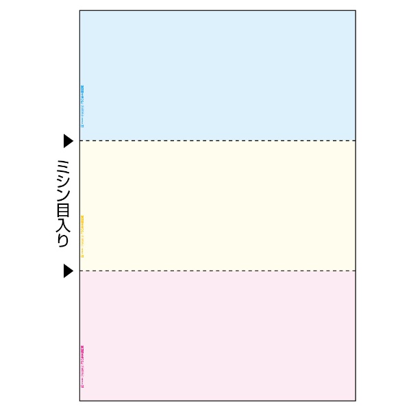 FSC(R)認証材を使用したプリンタを選ばないマルチタイプの汎用帳票用紙です。無地タイプなので使いやすい設計で帳票を印刷できます。切り離しやすくキレイなクリアカットミシン加工。まとめて切ってもきれいに切れます。※FSCの森林認証は、森林が環...