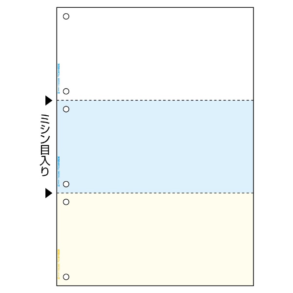 FSC(R)認証材を使用したプリンタを選ばないマルチタイプの汎用帳票用紙です。無地タイプなので使いやすい設計で帳票を印刷できます。切り離しやすくキレイなクリアカットミシン加工。まとめて切ってもきれいに切れます。ファイル穴は紙詰づまりや二重送...