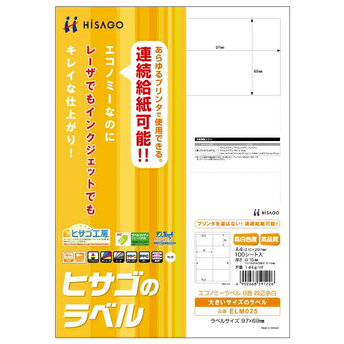 各種プリンタ(レーザ・インクジェット・コピー機)でマルチに印刷可能。カラーレーザプリンタ、カラーコピー機にも対応しています。連続給紙が可能なので、大量に印刷したい場合にも便利です。
