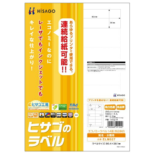 各種プリンタ(レーザ・インクジェット・コピー機)でマルチに印刷可能。カラーレーザプリンタ、カラーコピー機にも対応しています。連続給紙が可能なので、大量に印刷したい場合にも便利です。