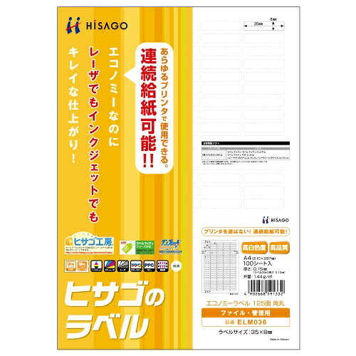 各種プリンタ(レーザ・インクジェット・コピー機)でマルチに印刷可能。カラーレーザプリンタ、カラーコピー機にも対応しています。連続給紙が可能なので、大量に印刷したい場合にも便利です。
