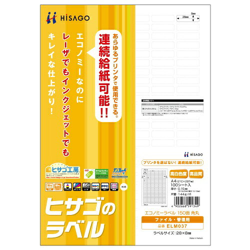 各種プリンタ(レーザ・インクジェット・コピー機)でマルチに印刷可能。カラーレーザプリンタ、カラーコピー機にも対応しています。連続給紙が可能なので、大量に印刷したい場合にも便利です。