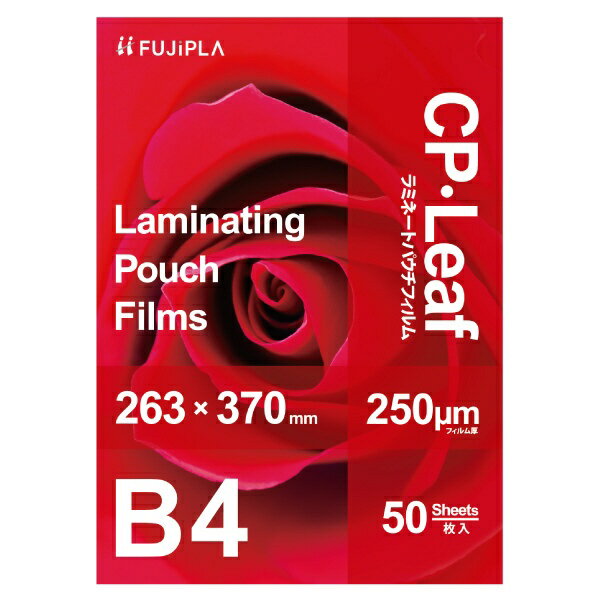 一辺をヒートシール(熱圧着)した2枚のフィルムの間にラミネートしたいものを挟み、ラミネーターに通すとラミネートができます。ラミネートするものの大きさに合わせて、カードサイズから最大A2サイズまでのパウチタイプフィルムが揃っています。このパウ...