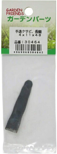 厚さ4×幅11×長さ48mm。手作り品の為、表記サイズと誤差が生じる場合があります。