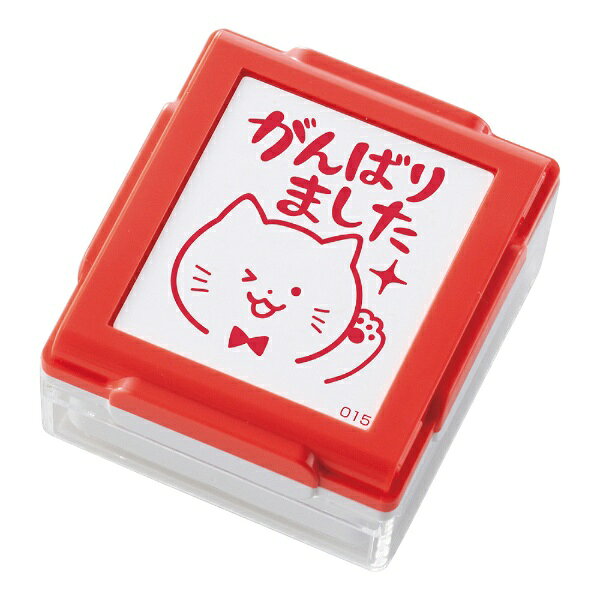 テストの答案用紙や宿題への評価にポン!かわいいイラストとポジティブなメッセージで、子どものやる気がアップするスタンプです。