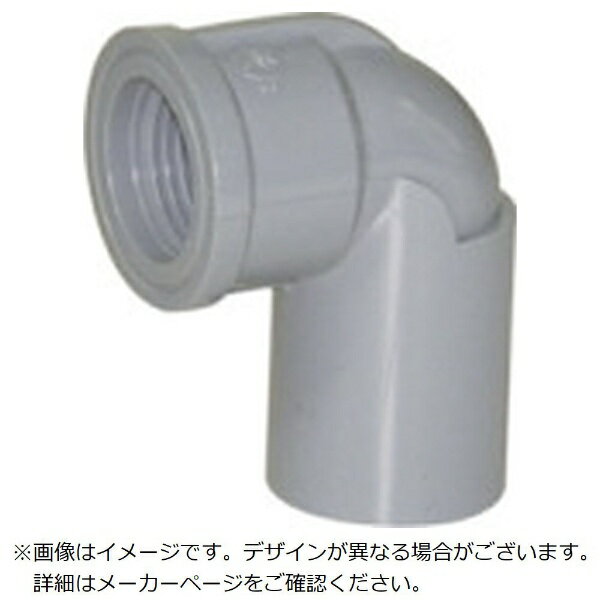 ■耐食性、耐薬品性に優れた継手です。【用途】・集合住宅・戸建住宅・店舗・施設での給水管用継手。特に接着施工管理を重視する現場。【仕様】・塩ビ管呼び径： 20・最高使用圧力（MPa）： 1.0MPa・使用温度範囲（℃）： 5℃〜35℃・ねじ：...
