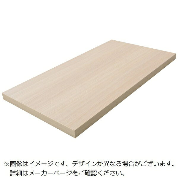 特長■TSUG（MBUG）型棚に使用できる木製棚板です。■荷重は変わります。■板材はホルムアルデヒド放散量基準の最高位区分であるF☆☆☆☆認定を取得しております。■板材は環境と健康に配慮した4VOC基準適合商品です。■自然な木目柄を再現する...