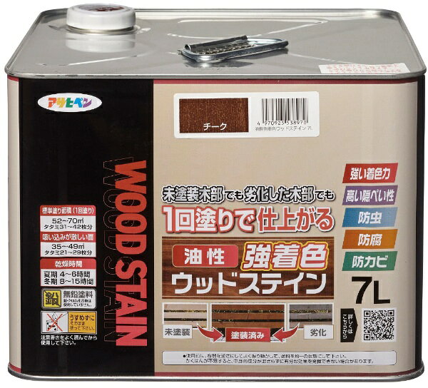 ●油性タイプの屋外木部用塗料●防虫、防腐、防カビ効果があります。●着色力が強く、1回塗りの油性塗料です。●用途： ログハウス、ウッドデッキ、天戸、羽目板、板壁、ラティス、ガーデン木製品など●規格： 7L●色： チーク●横（mm）： 240●...