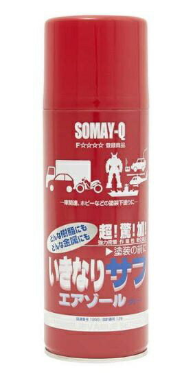 ●自動車塗装、樹脂パーツ、プラスチックパーツのプライマーサーフェーサー●樹脂プラーマーとサフェーサーが一本化したプライマーサフェーサーです。●何工程も必要だった樹脂パーツやPPバンパーなどへの塗装をい行程で完了することが可能に。●容量： 4...