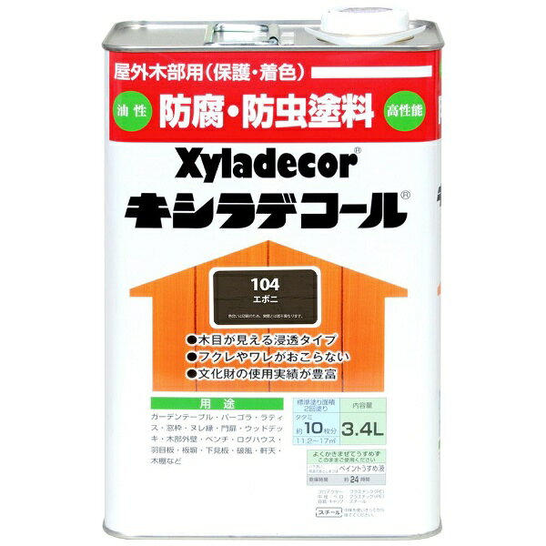 ●高い信頼と実績！全国の重要文化財や公共施設に使用されているドイツ生まれの高耐久木材保護塗料●高性能防虫・防腐・防カビ・はっ水成分が木材の深部まで浸透し、日光、雨、害虫、カビなどから長期間木材を守ります。●木目をいかしたまま表面に塗膜を作ら...
