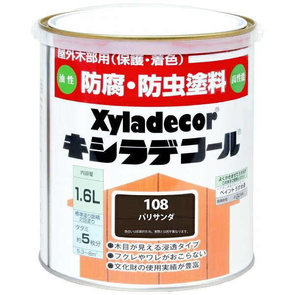 ●高い信頼と実績！全国の重要文化財や公共施設に使用されているドイツ生まれの高耐久木材保護塗料●高性能防虫・防腐・防カビ・はっ水成分が木材の深部まで浸透し、日光、雨、害虫、カビなどから長期間木材を守ります。●木目をいかしたまま表面に塗膜を作ら...