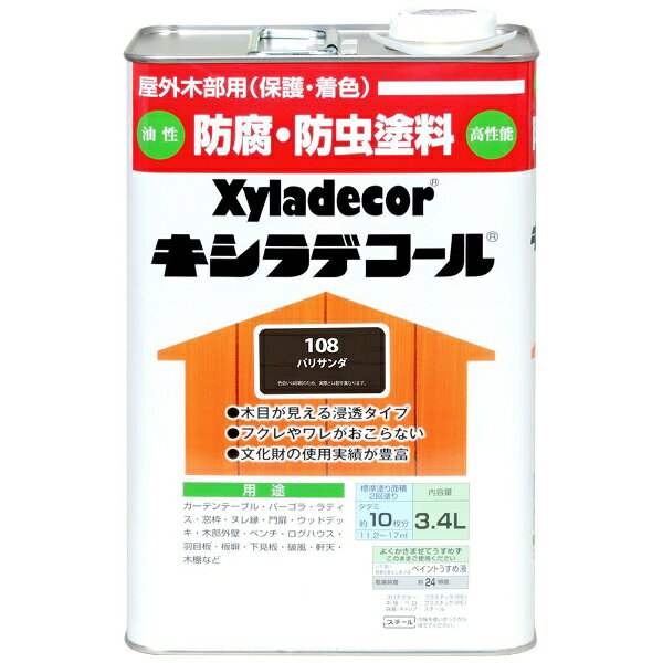 ●高い信頼と実績！全国の重要文化財や公共施設に使用されているドイツ生まれの高耐久木材保護塗料●高性能防虫・防腐・防カビ・はっ水成分が木材の深部まで浸透し、日光、雨、害虫、カビなどから長期間木材を守ります。●木目をいかしたまま表面に塗膜を作ら...