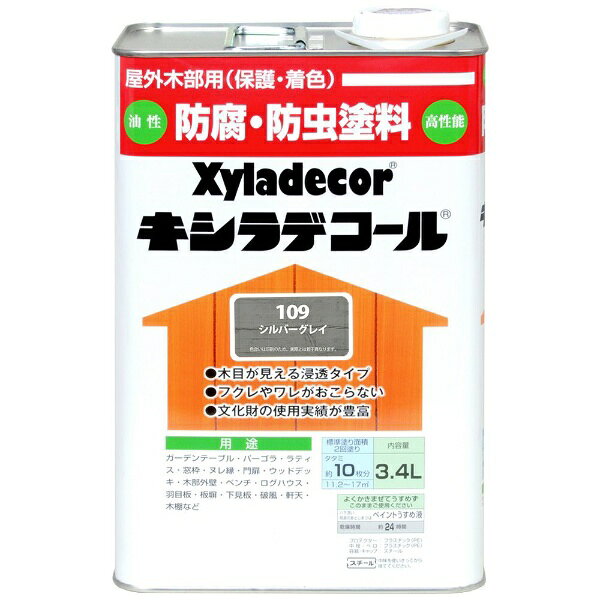 ●高い信頼と実績！全国の重要文化財や公共施設に使用されているドイツ生まれの高耐久木材保護塗料●高性能防虫・防腐・防カビ・はっ水成分が木材の深部まで浸透し、日光、雨、害虫、カビなどから長期間木材を守ります。●木目をいかしたまま表面に塗膜を作ら...