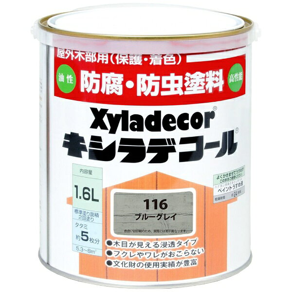 ●高い信頼と実績！全国の重要文化財や公共施設に使用されているドイツ生まれの高耐久木材保護塗料●高性能防虫・防腐・防カビ・はっ水成分が木材の深部まで浸透し、日光、雨、害虫、カビなどから長期間木材を守ります。●木目をいかしたまま表面に塗膜を作ら...