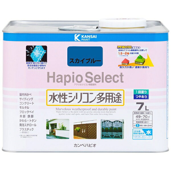 ●高耐久アクリル・シリコン樹脂配合だから紫外線・排ガス・雪・酸性雨など外敵から建物を守り、長期間風合い・ツヤを保ちます。●臭いが少なく、乾燥も速く、使いやすい水性タイプ。※乾くと雨や水で流れ落ちる事はありません。●防カビ剤配合だから外壁・水...
