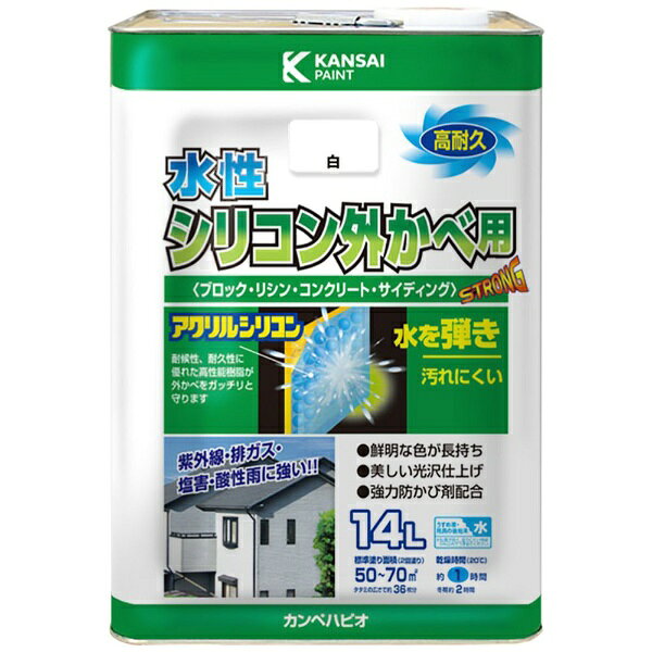 ●高耐久アクリル・シリコン樹脂配合だから紫外線・排ガス・雪・酸性雨など外敵から建物を守り、長期間風合い・ツヤを保ちます。●臭いが少なく、乾燥も速く、使いやすい水性タイプ。※乾くと雨や水で流れ落ちる事はありません。●防カビ剤配合だからをカビの...