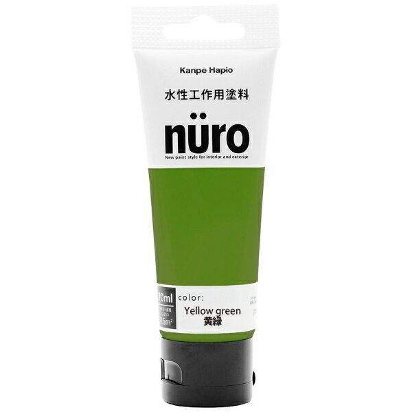 ●「パッと開けて」「スッと塗れる」簡単・便利・コンパクトなチューブ入り塗料です。●かわいい姿とは裏腹に絵の具よりもずっと高性能。木・鉄・紙・植木鉢からプラスチックまでいろいろな素材に塗れ、屋外のペイントでも抜群の耐久性を発揮します。●臭いが...