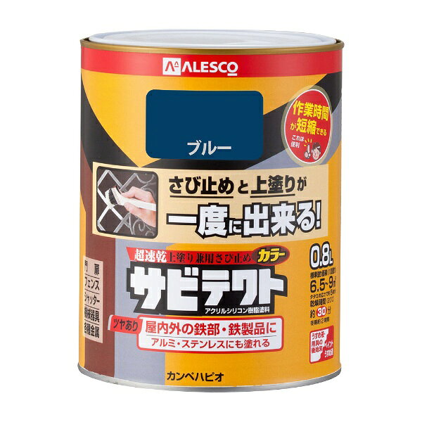 ●特殊防サビ剤配合だから強力な防サビ効果をするのでサビ止めの塗装が不要です。●サビ止めと上塗りが同時にできるので作業時間が大幅に短縮できます。●高耐久アクリル・シリコン樹脂配合だから紫外線・排ガス・雪・酸性雨など外敵から建物を守り、長期間風...