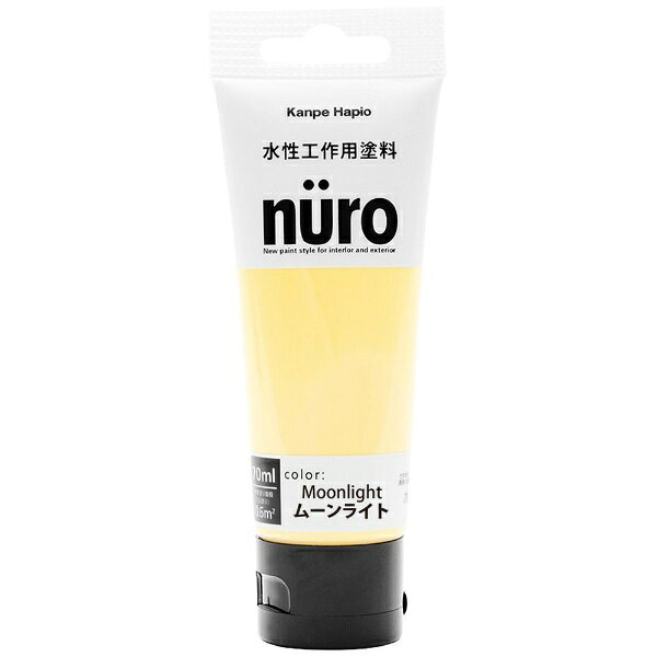 ●「パッと開けて」「スッと塗れる」簡単・便利・コンパクトなチューブ入り塗料です。●かわいい姿とは裏腹に絵の具よりもずっと高性能。木・鉄・紙・植木鉢からプラスチックまでいろいろな素材に塗れ、屋外のペイントでも抜群の耐久性を発揮します。●臭いが...