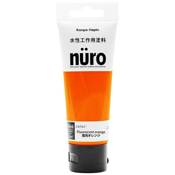 ●「パッと開けて」「スッと塗れる」簡単・便利・コンパクトなチューブ入り塗料です。●かわいい姿とは裏腹に絵の具よりもずっと高性能。木・鉄・紙・植木鉢からプラスチックまでいろいろな素材に塗れ、屋外のペイントでも抜群の耐久性を発揮します。●臭いが...