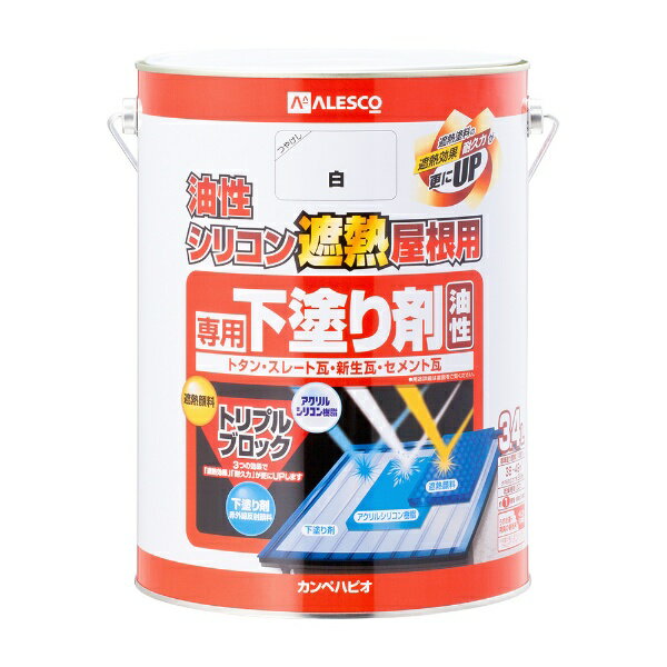●特殊遮熱顔料と赤外線反射顔料が赤外線を反射し、同じ色の従来塗料と比較して屋根の表面温度の上昇を抑えます。また室内温度の上昇を抑える効果もありますので、節電・省エネ効果も期待できます。●遮熱効果だけではなく、上塗り塗料の密着力UP、防サビ力...
