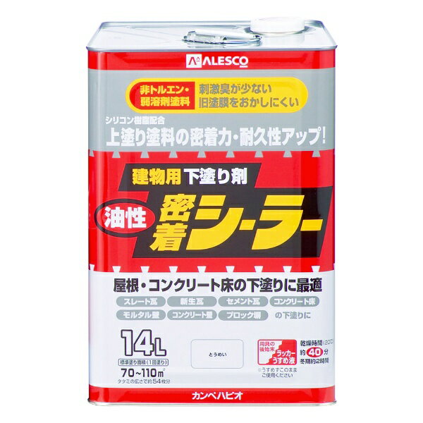 ●劣化してもろくなったコンクリート・セメント・モルタル面の素地を強化し、上塗り塗料との密着性を向上させます。●下地の劣化の激しい瓦屋根、コンクリート床の下地固めに。●浸透性と密着性の優れたラッカータイプ。トルエンを含んでいないので強い溶剤臭...