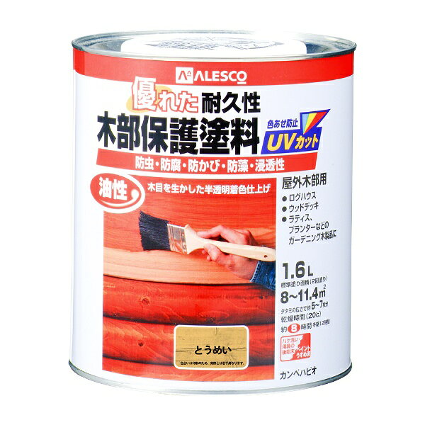 ●木目をいかしたまま表面に塗膜を作らず着色するので、木材の持つ自然な風合いを引き立たせます。●木材保護成分も配合されているので防虫・防腐・防カビ・防藻・UVカット効果を発揮します。●浸透性に優れ、耐久力が高い油性タイプ。保護効果が高いので傷...